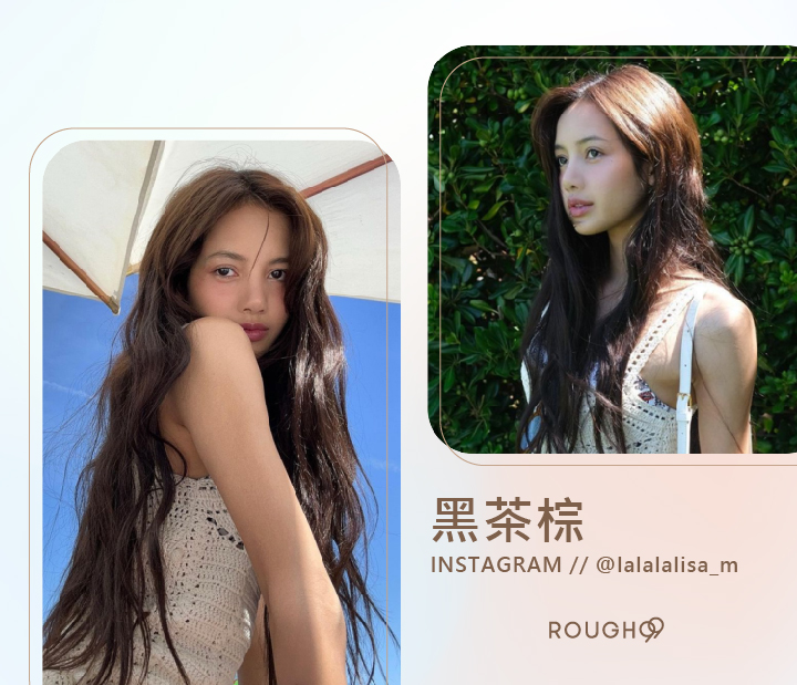 萬年不敗流行髮色推薦！高級感「美拉德」染髮風潮，染完瞬間拉滿氛圍感 | Rough99