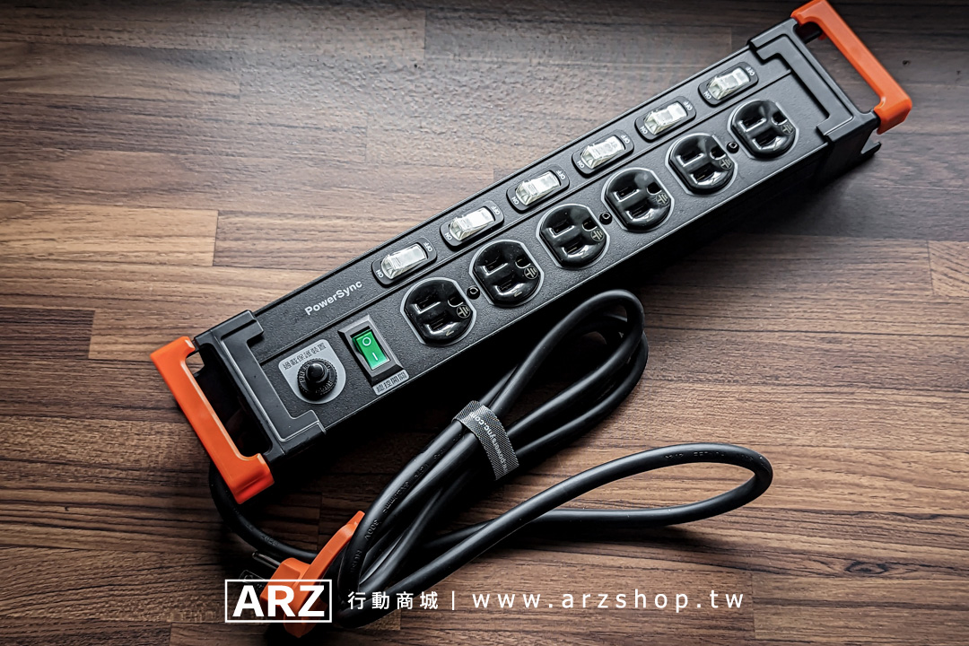 電力的延長賽！PowerSync 工業級鋁合金延長線－【ARZ】小編開箱介紹 | ARZ行動商城
