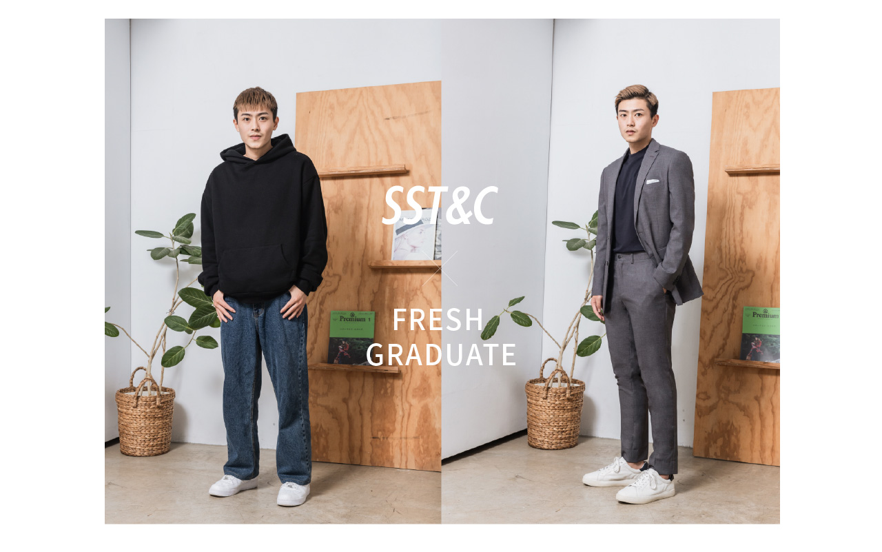 SST&C｜基本款系列 一衣多穿搭配術 職場、日常都OK | SST&C