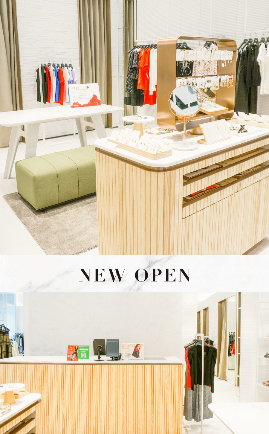 SO NICE新店開幕總覽 | SO NICE