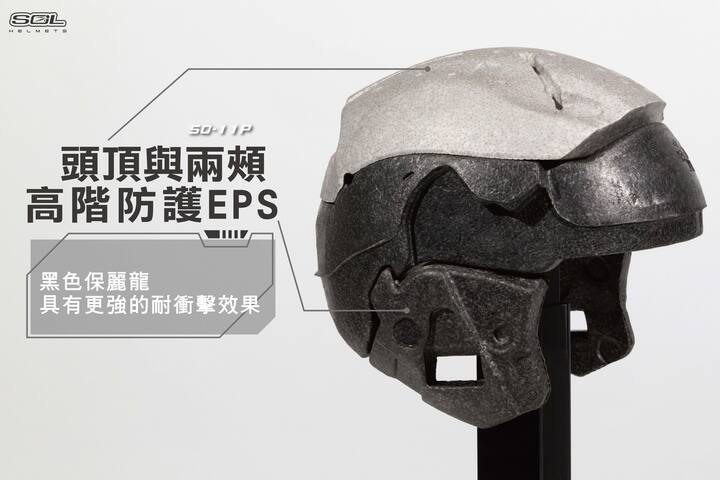 SOL SO-11P 開放式安全帽 開箱詳細介紹 | SOL Helmets