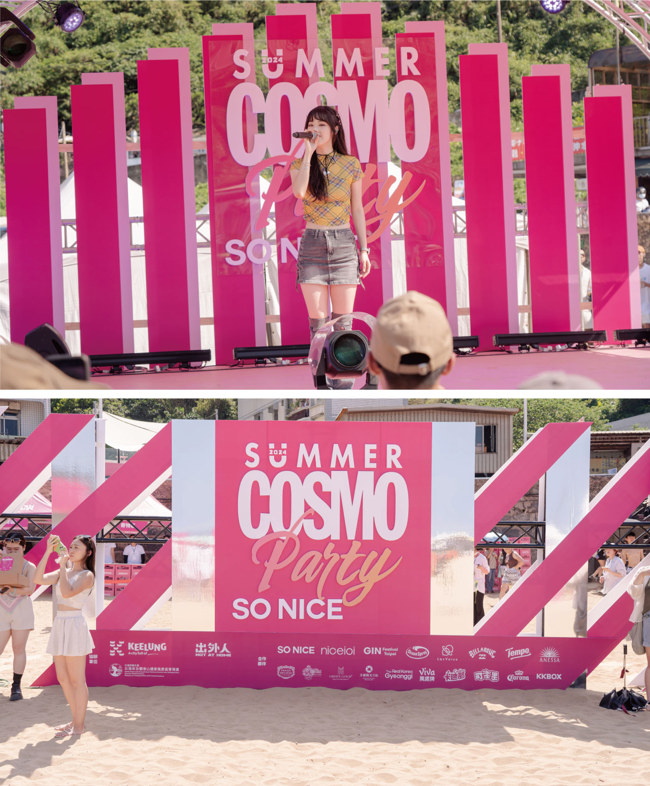2024 SO NICE x COSMO Summer Party | SO NICE
