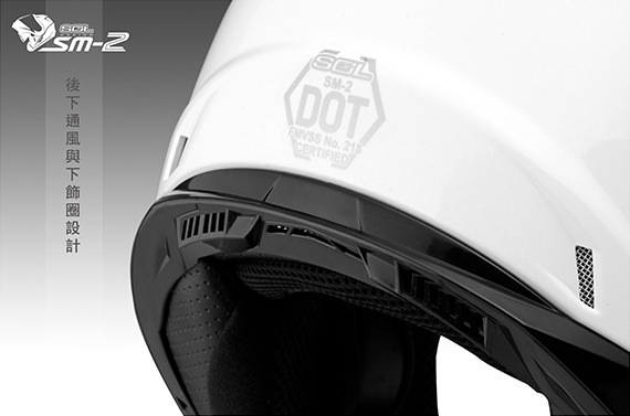 SOL SM-2 可掀式安全帽 開箱詳細介紹 | SOL Helmets