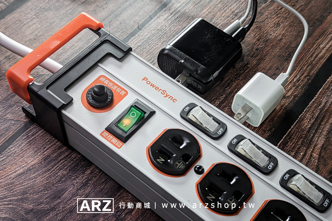 電力的延長賽！PowerSync 工業級鋁合金延長線－【ARZ】小編開箱介紹 | ARZ行動商城