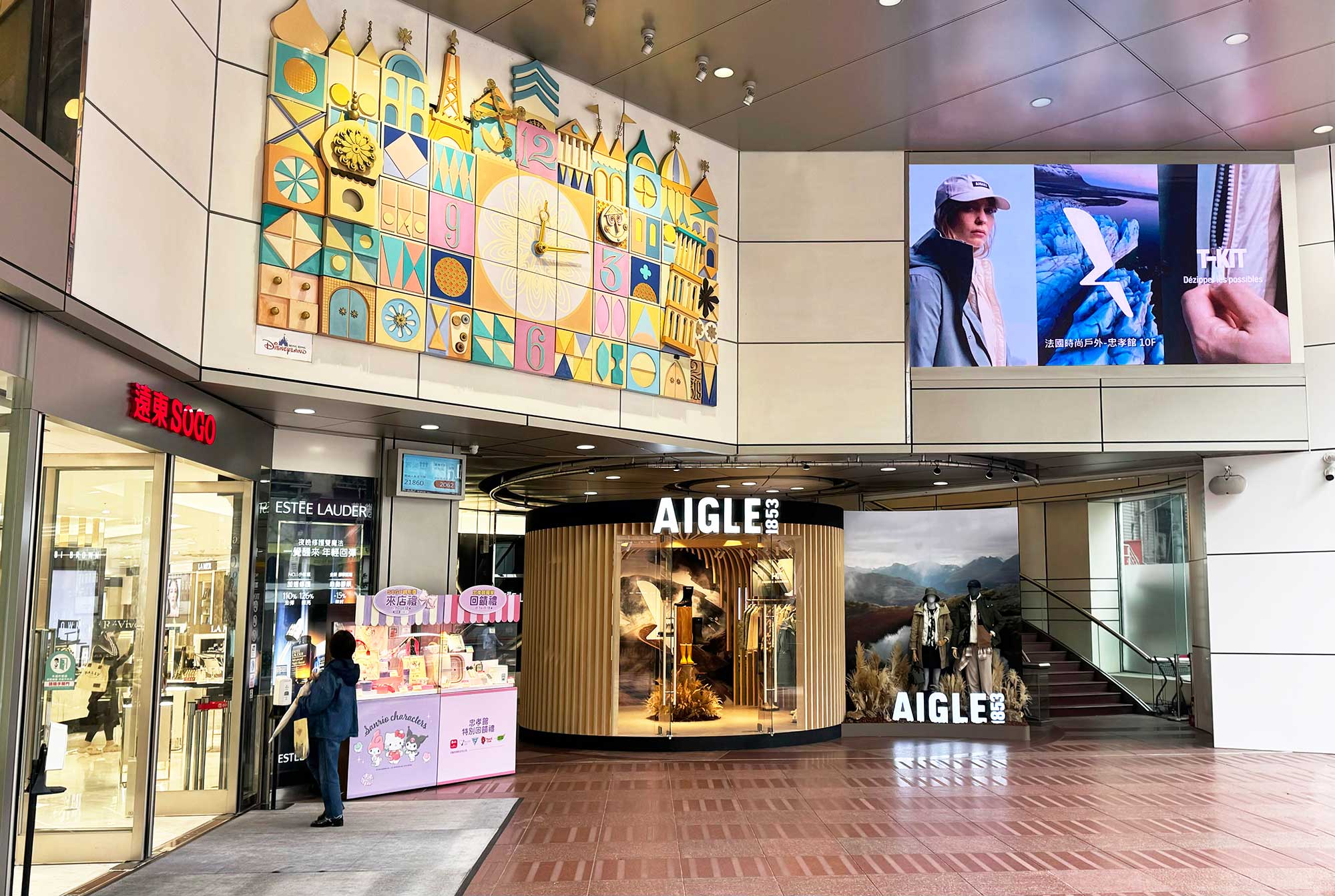 🌟AIGLE 忠孝SOGO 1F 快閃店🌟 | AIGLE 台灣官方購物網站