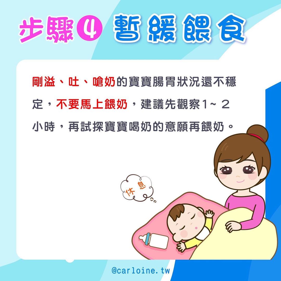 嬰兒吐奶怎麼辦？3個月最常發生，原因是？5招讓寶寶不再溢吐奶｜BabyLike | 媽咪拜MamiBuy