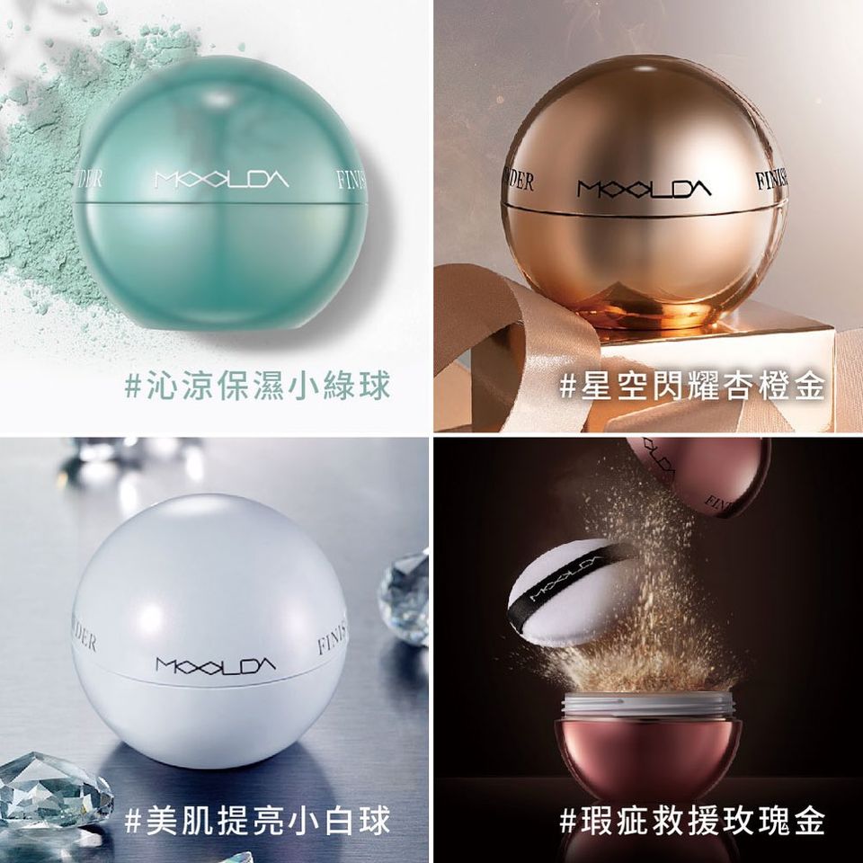 彩妝| MOOLDA 拯救危肌蜜粉閃出新亮點 黯淡冬日中最閃耀的一顆星非你莫屬🌟 | airbubu 找質感好物