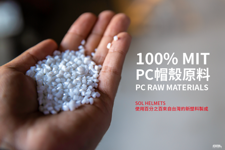 SOL SM-6P 複合可掀式安全帽 開箱詳細介紹 | SOL Helmets