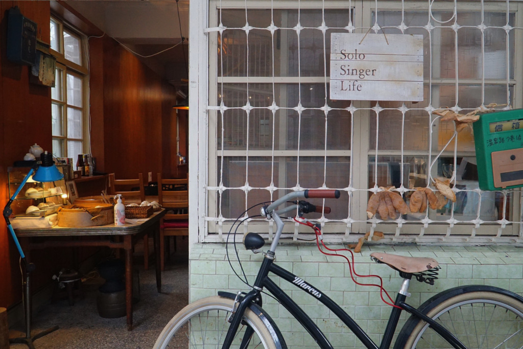 Aroma Island 024．Solo Singer Hotel | 伊日生活 YIRI LIVING