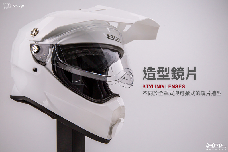 SOL SS-2P 複合式安全帽 開箱詳細介紹 | SOL Helmets