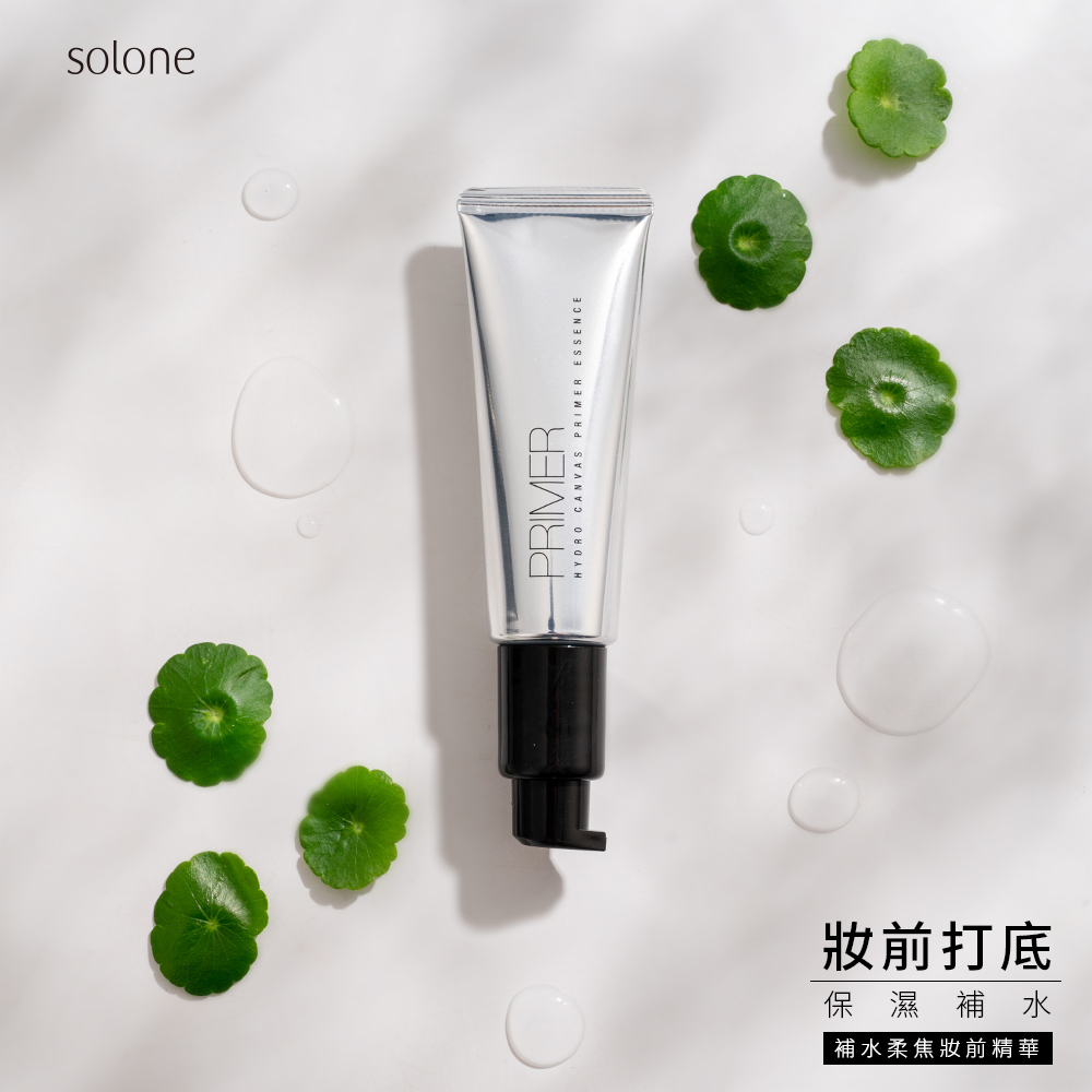 底妝卡粉、斑駁怎麼辦?妝前保養這樣做！ | Solone
