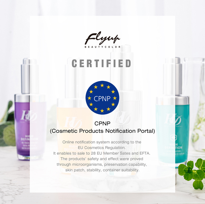FLY UP Cosmetics 取得歐盟化妝品最高標準CPNP | FLY UP Cosmetics 官方網站