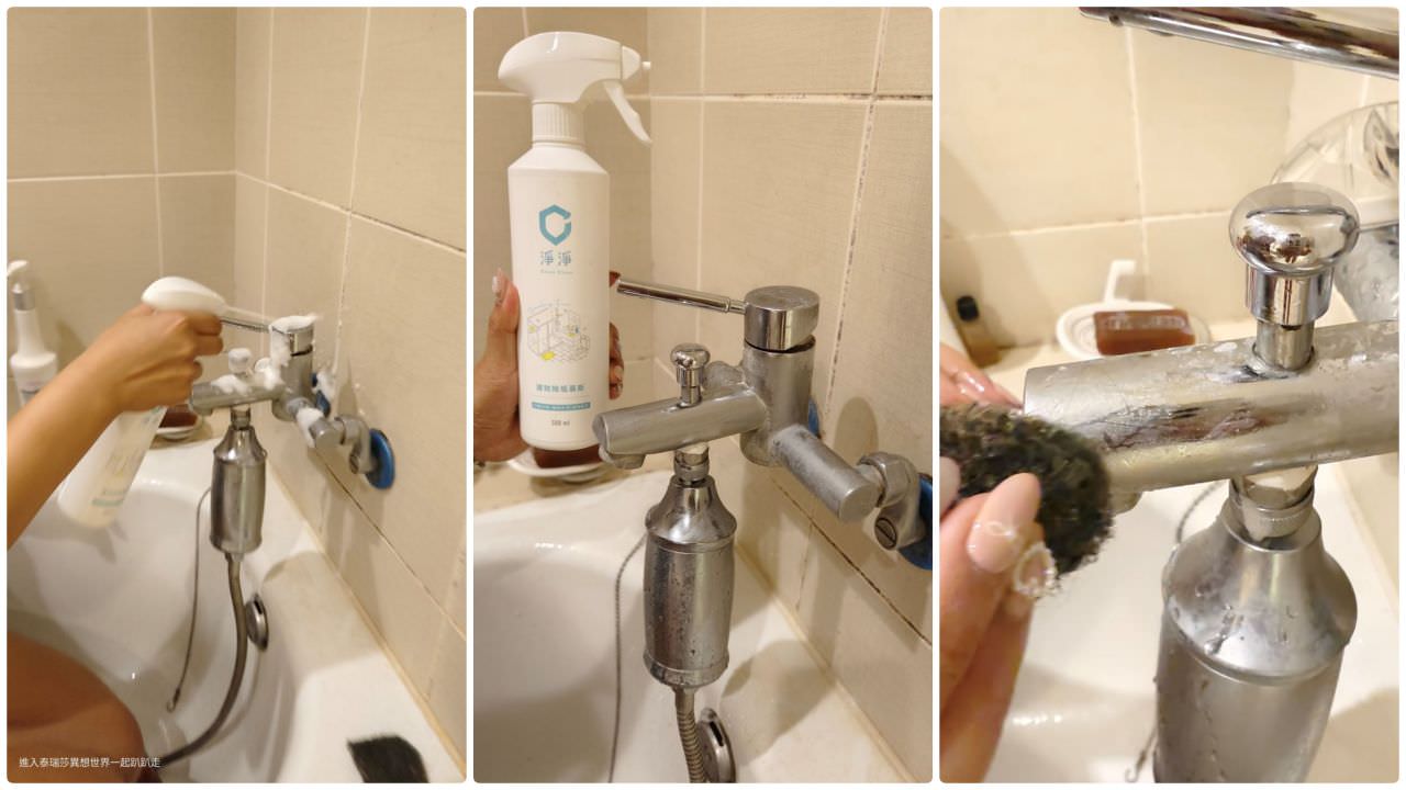 【速效除垢慕斯】環境清潔好幫手，號稱60秒簡單去除頑強汙垢！ | 淨淨cleanclean