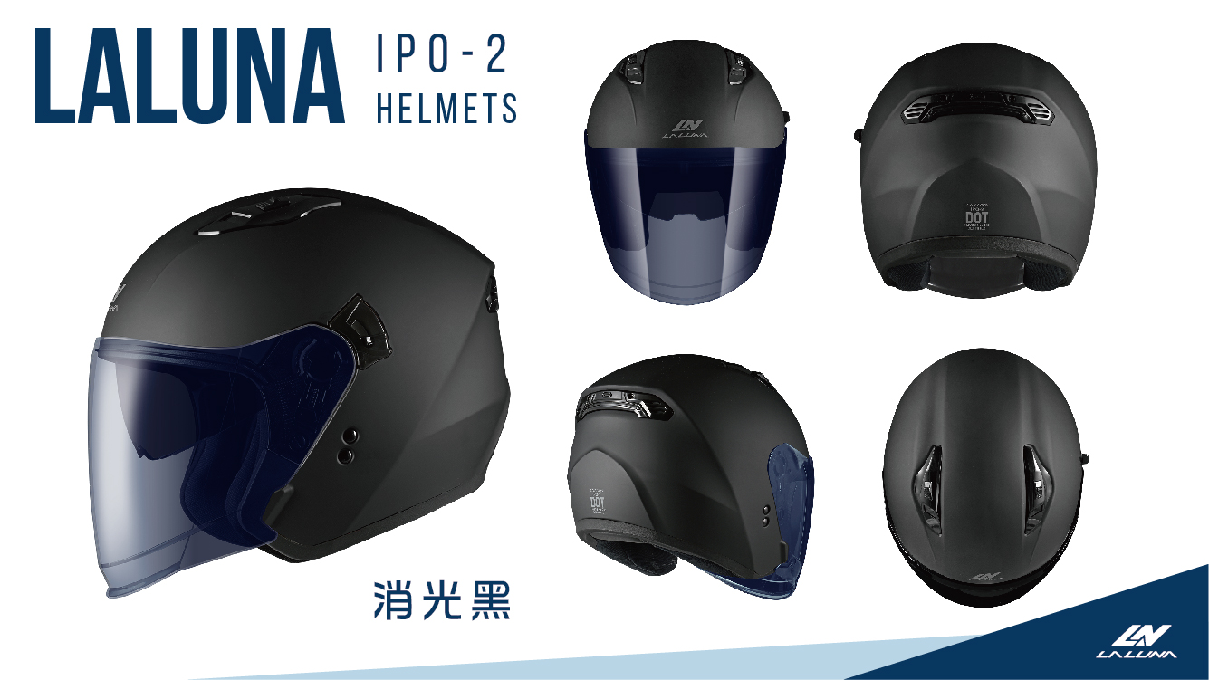 IPO-2 素色 產品EDM | Laluna helmets