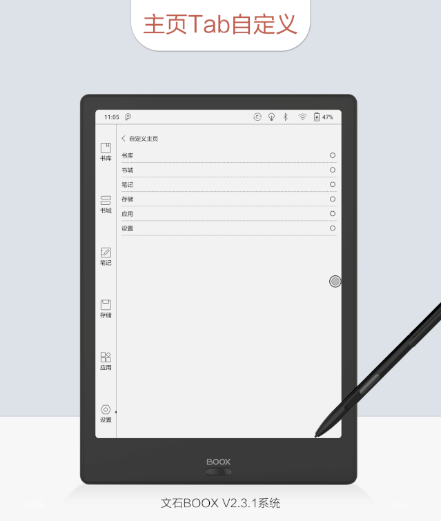 【固件升級】BOOX OS 2.3.1系統來了 | BEARBOSS熊老闆精選店