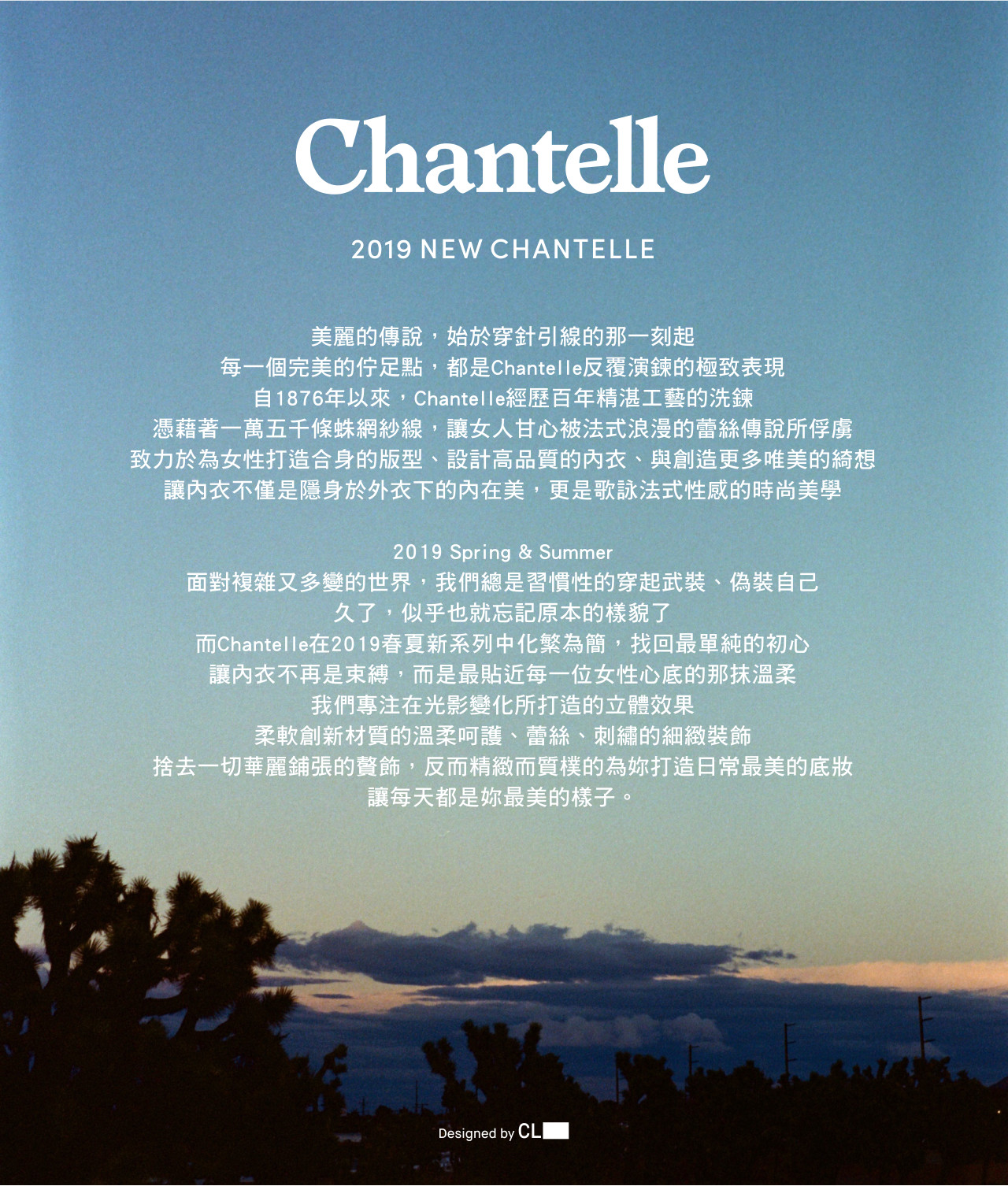 About Chantelle | 仙黛爾Chantelle