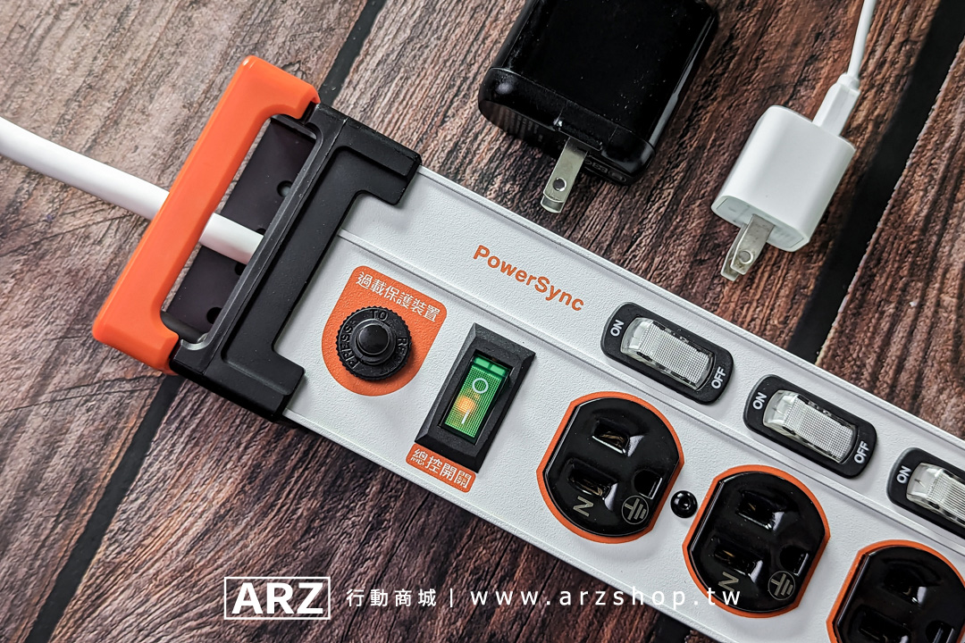 電力的延長賽！PowerSync 工業級鋁合金延長線－【ARZ】小編開箱介紹 | ARZ行動商城