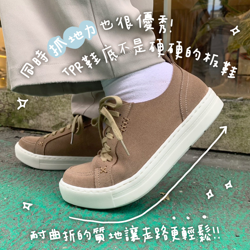 3M防水技術！全真皮舒芙蕾晴雨休閒鞋 | BONJOUR