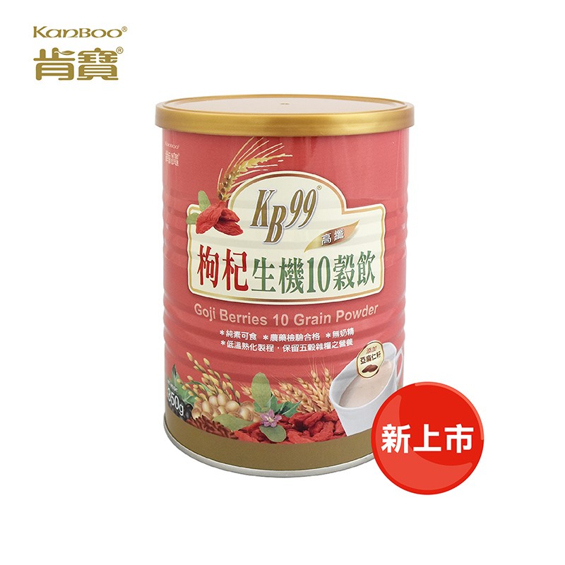 安心選穀~ 10穀粉為您的營養加分! | 肯寶KB99官方商城