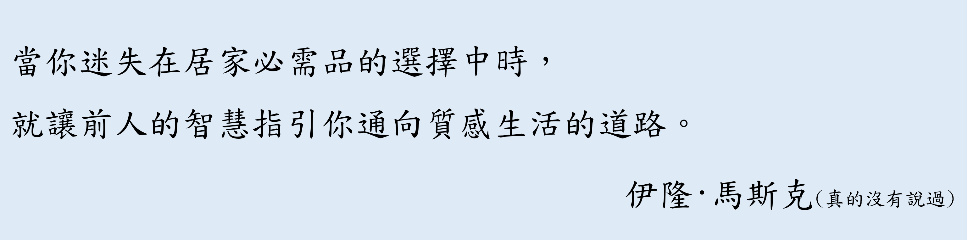 Beutii 5 歲大揭密：2023 年怎麼買才不會踩到雷 | Beutii 質感家電選品