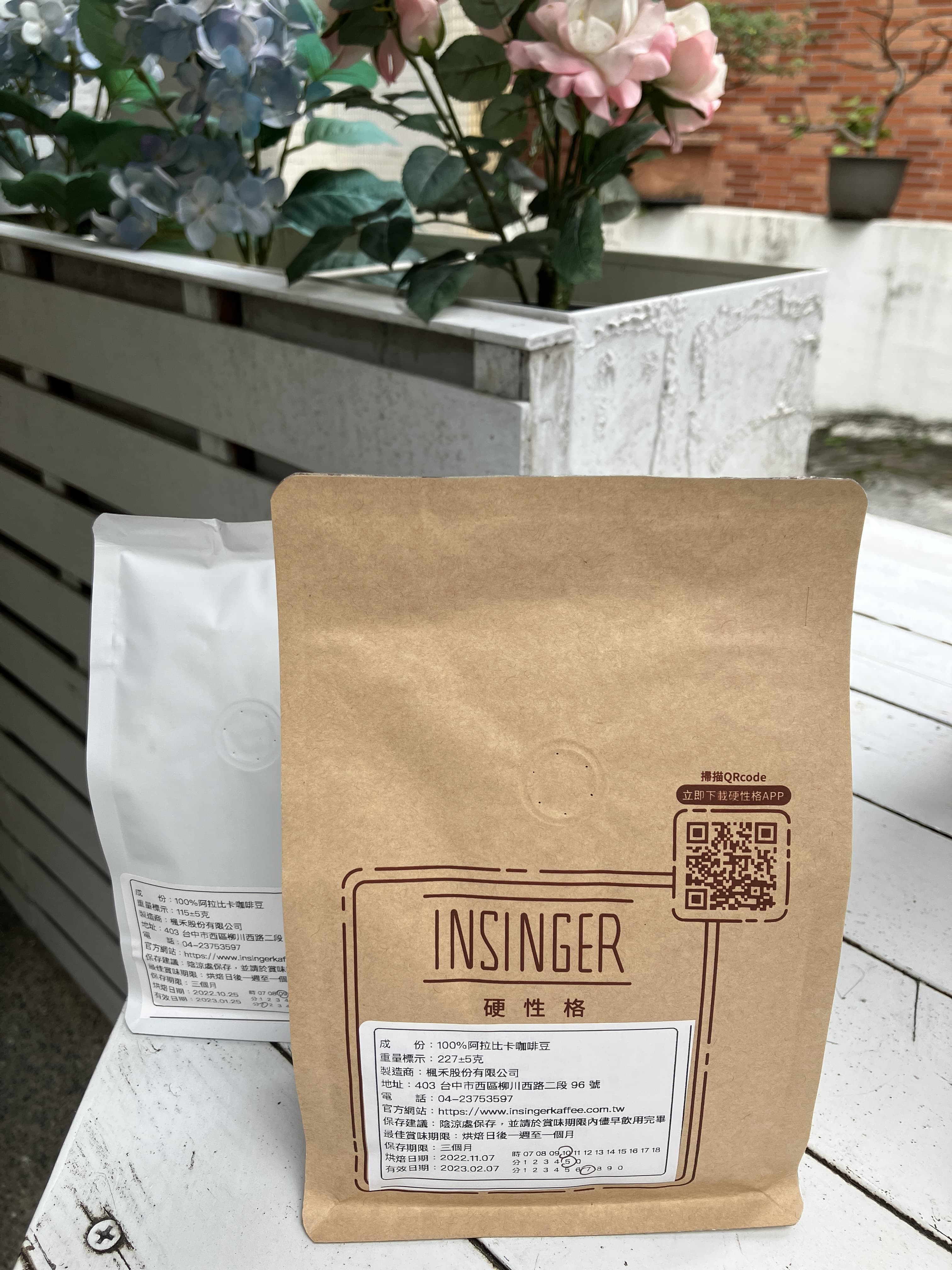 咖啡袋上的小圓孔？揭秘單向排氣閥的關鍵功能 | InsingerKaffee 硬性格咖啡