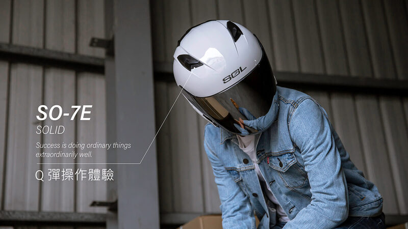 SOL SO-7E 開放式安全帽 開箱詳細介紹 | SOL Helmets