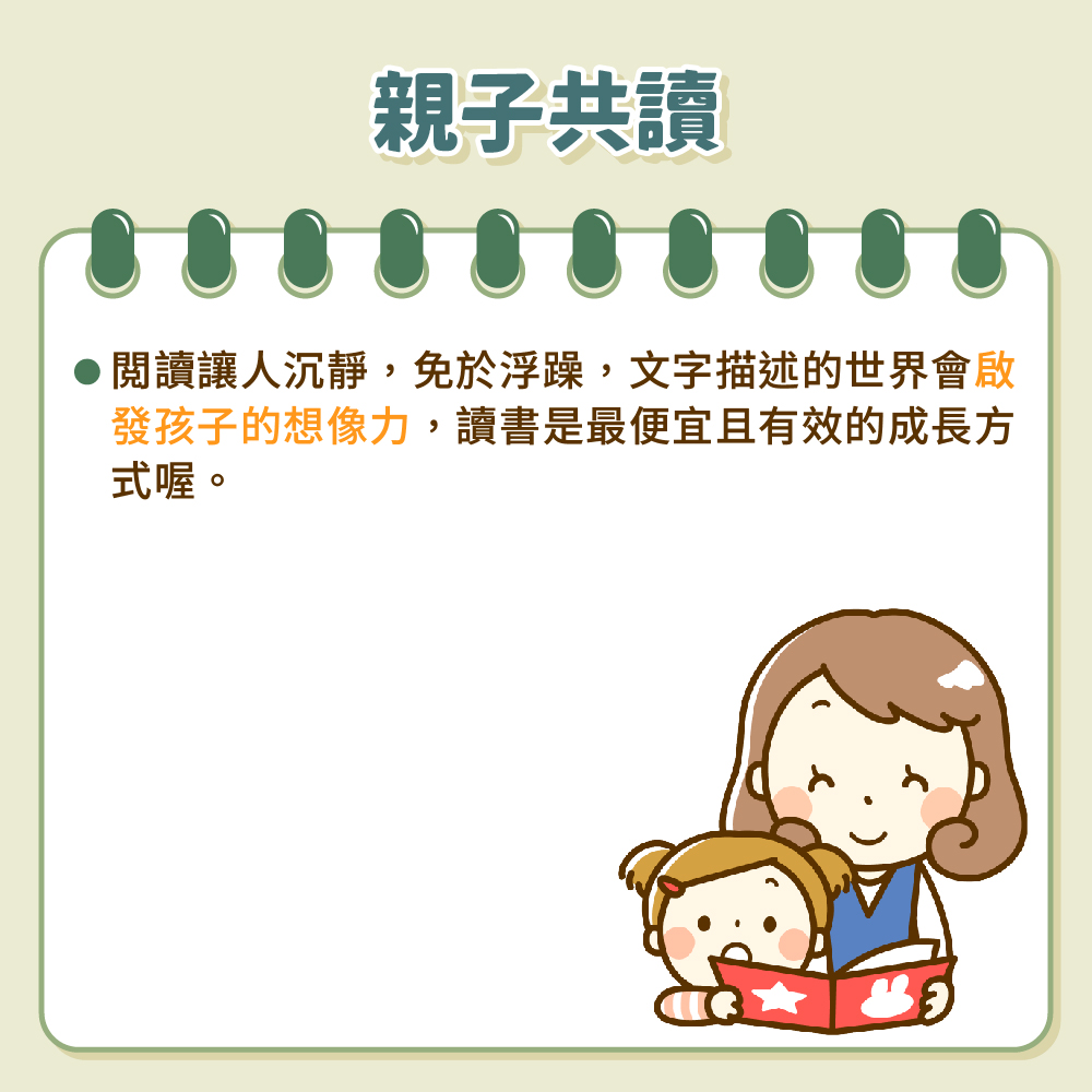 3階段教養重點，渡過小孩叛逆期，避開7大NG行為｜BabyLike | 媽咪拜MamiBuy