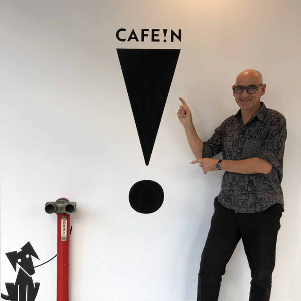 跨界聯名 / CAFE!N 攜手川久保玲御用藝術家 Filip Pagowski 打造全新風格 | CAFE!N