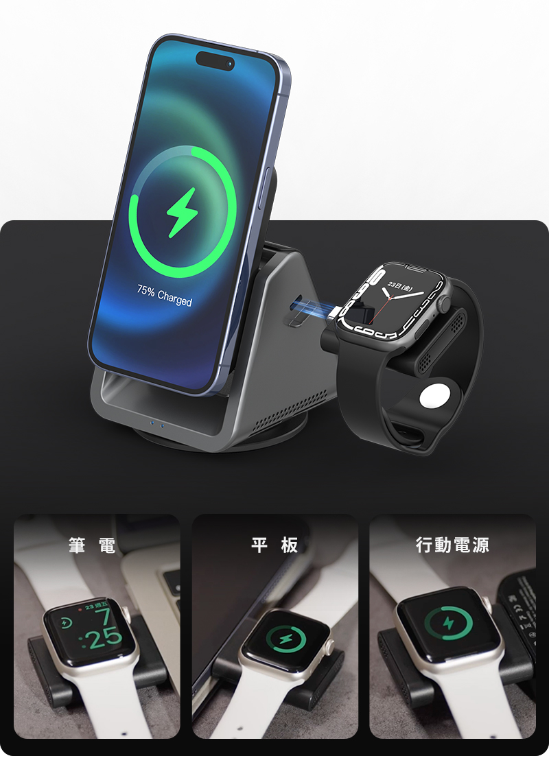 \新品上市／PHILIPS 黑金剛磁吸三合一系列 | 雙全生活館Doublelife