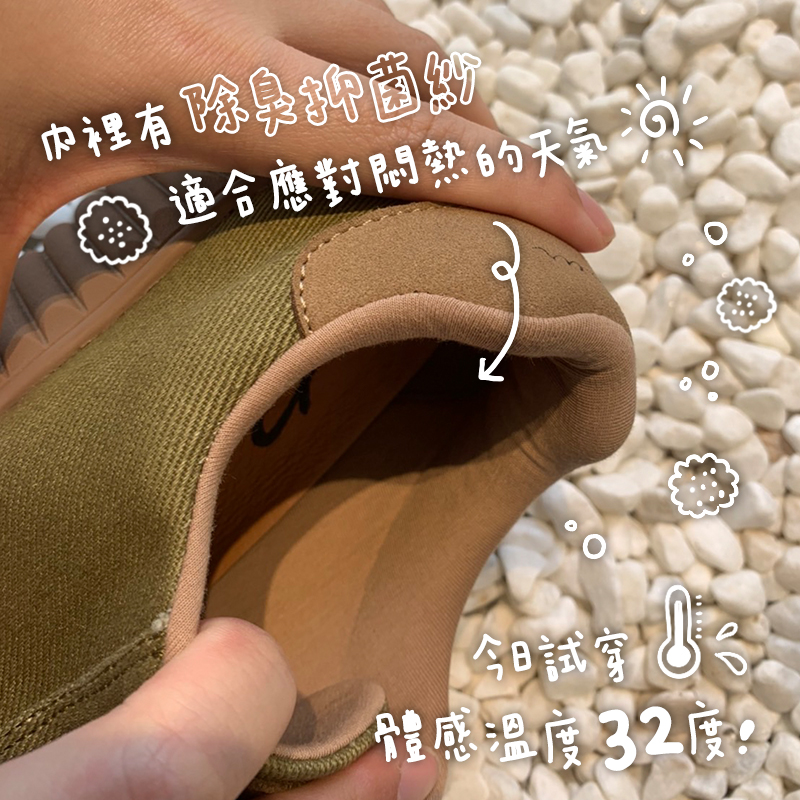 輕量增高！防潑水4CM厚底餅乾鞋 | BONJOUR