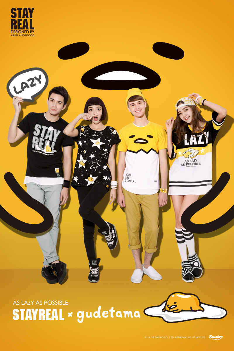 【STAYREAL X 蛋黃哥】紓壓登場 | STAYREAL線上商店