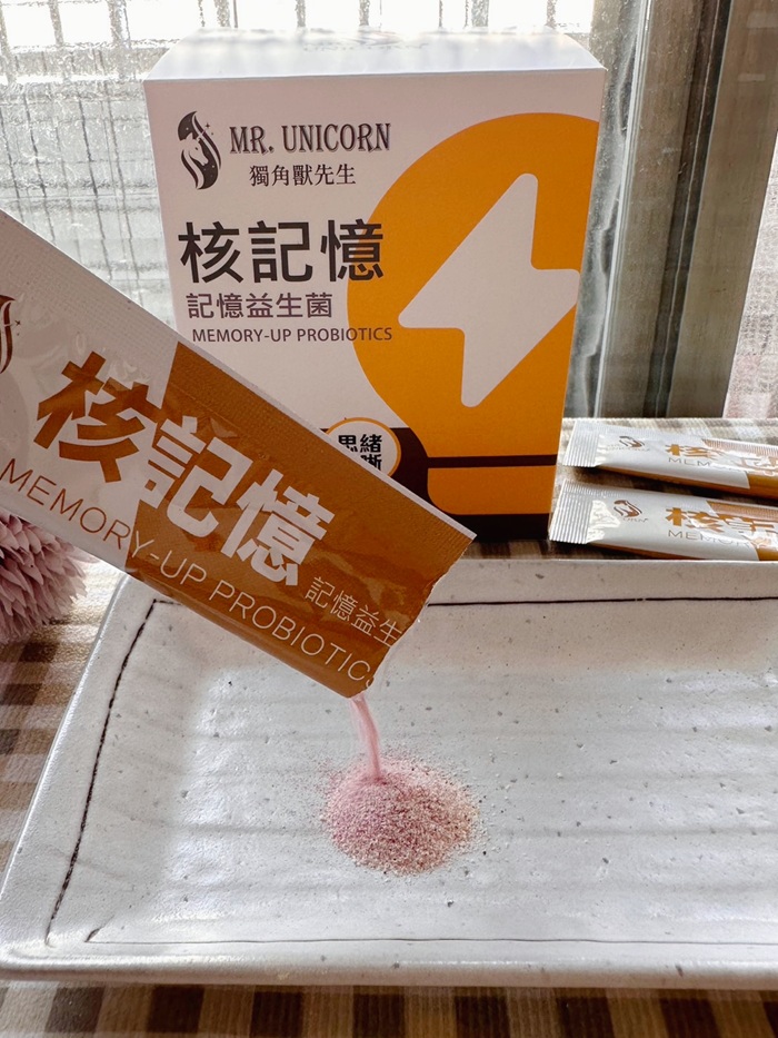 雙寶媽施小姐真實好評：食用【記憶益生菌】後，早起睜開雙眼，狀態像是充飽手機、電池滿格的神清氣爽 | MR. UNICORN 獨角獸先生｜台灣機能保健品牌