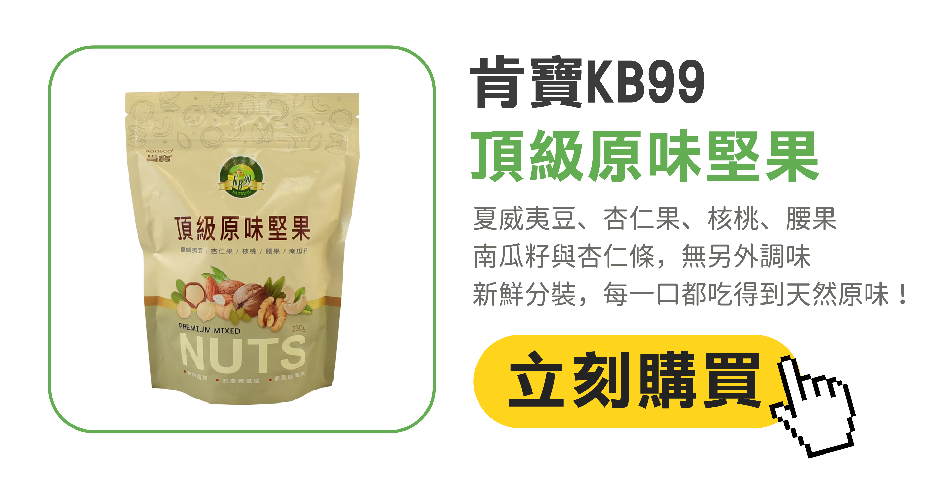 1篇搞懂低碳飲食！教你如何制定自己的低碳飲食菜單 | 肯寶KB99官方商城