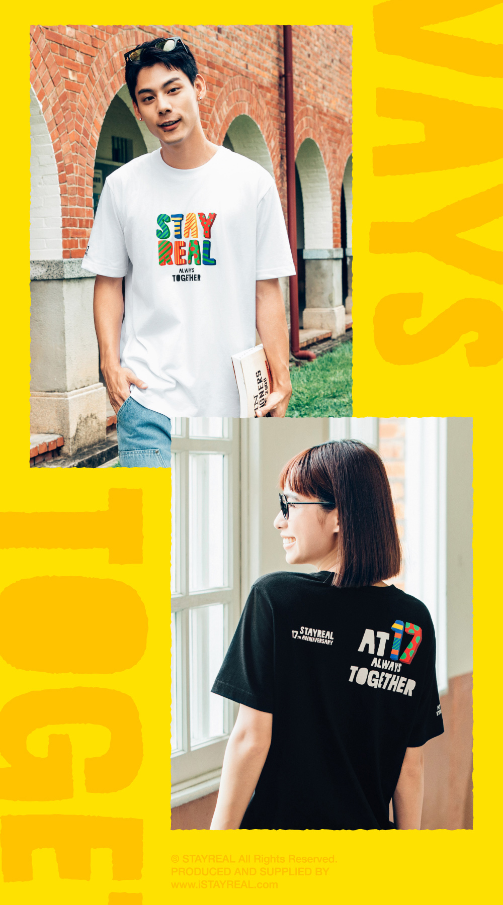 ALWAYS TOGETHER 當我們同在一起，17週年友你一起玩、17 FUN！ | STAYREAL線上商店