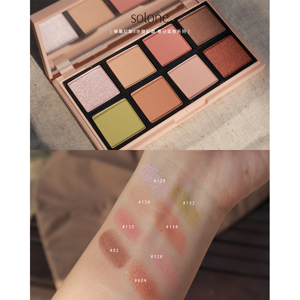 2023年度熱銷排行榜🎉 | Solone