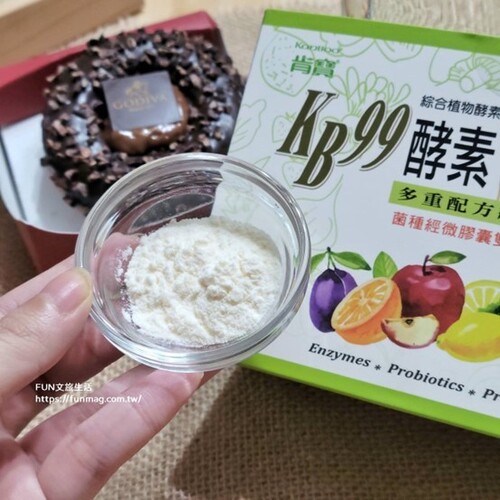 【天和鮮物。華山旗艦店】肯寶KB99｜一次買齊所需的健康食品-FUN文旅生活 | 肯寶KB99官方商城