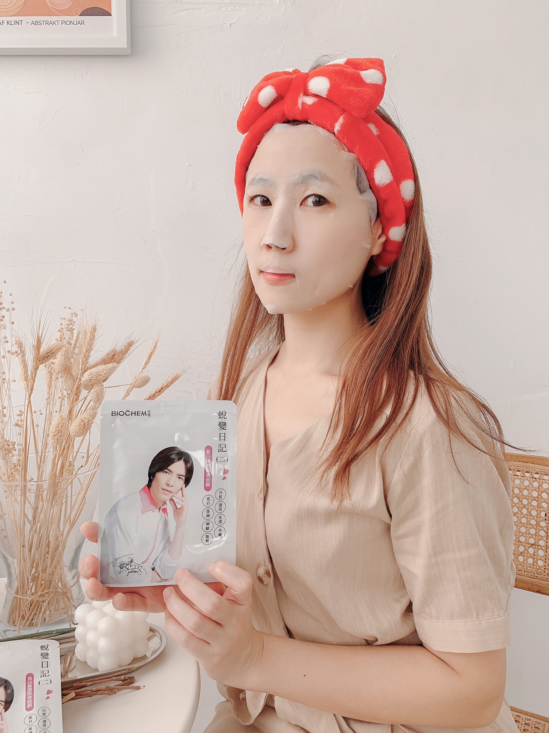 一起用LPA亮白保濕緊緻面膜養出好膚質！ | 雅聞倍優ARWIN/BIOCHEM