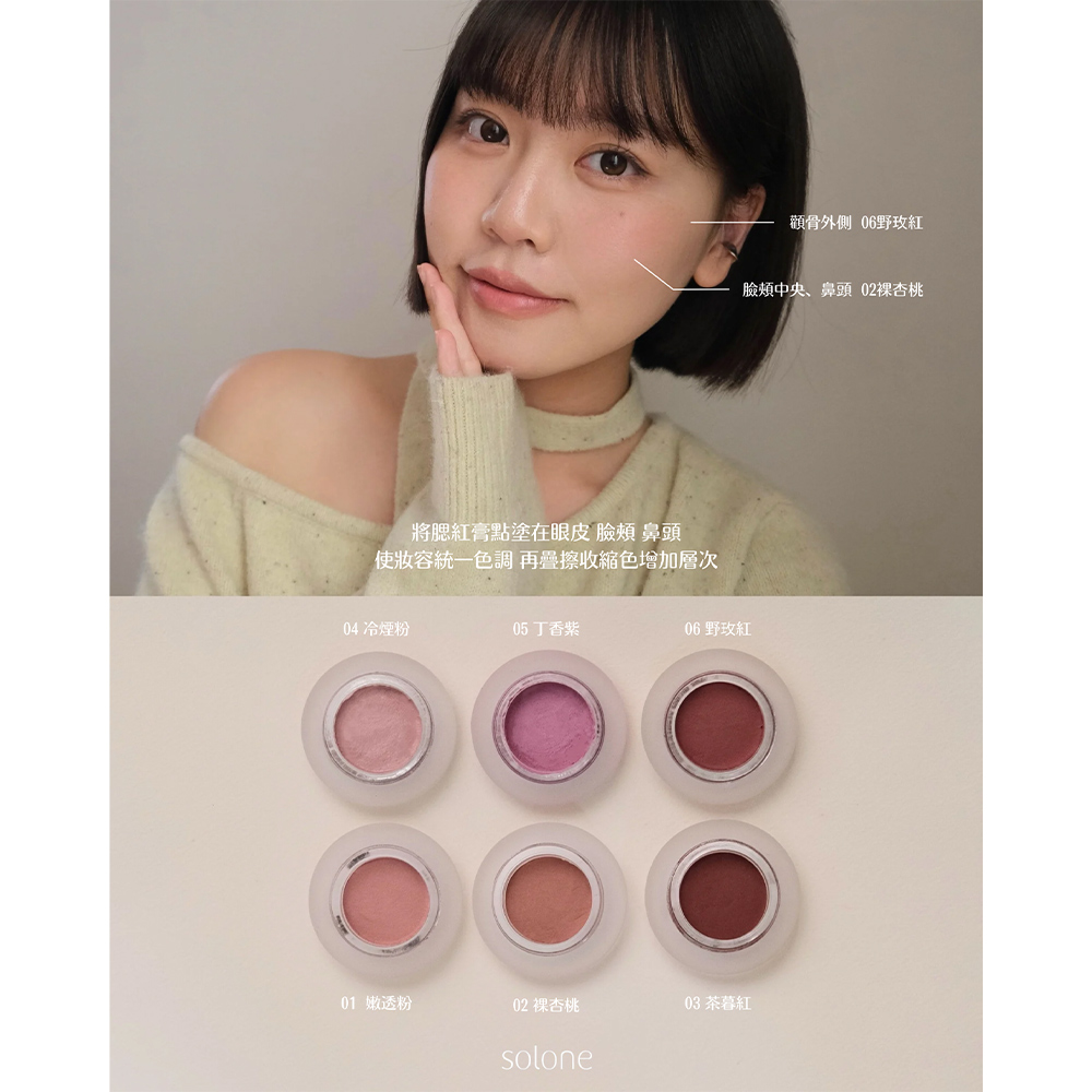 臉型判斷這樣看！5步驟快速辨別臉型＋妝容推薦一次搞懂 | Solone