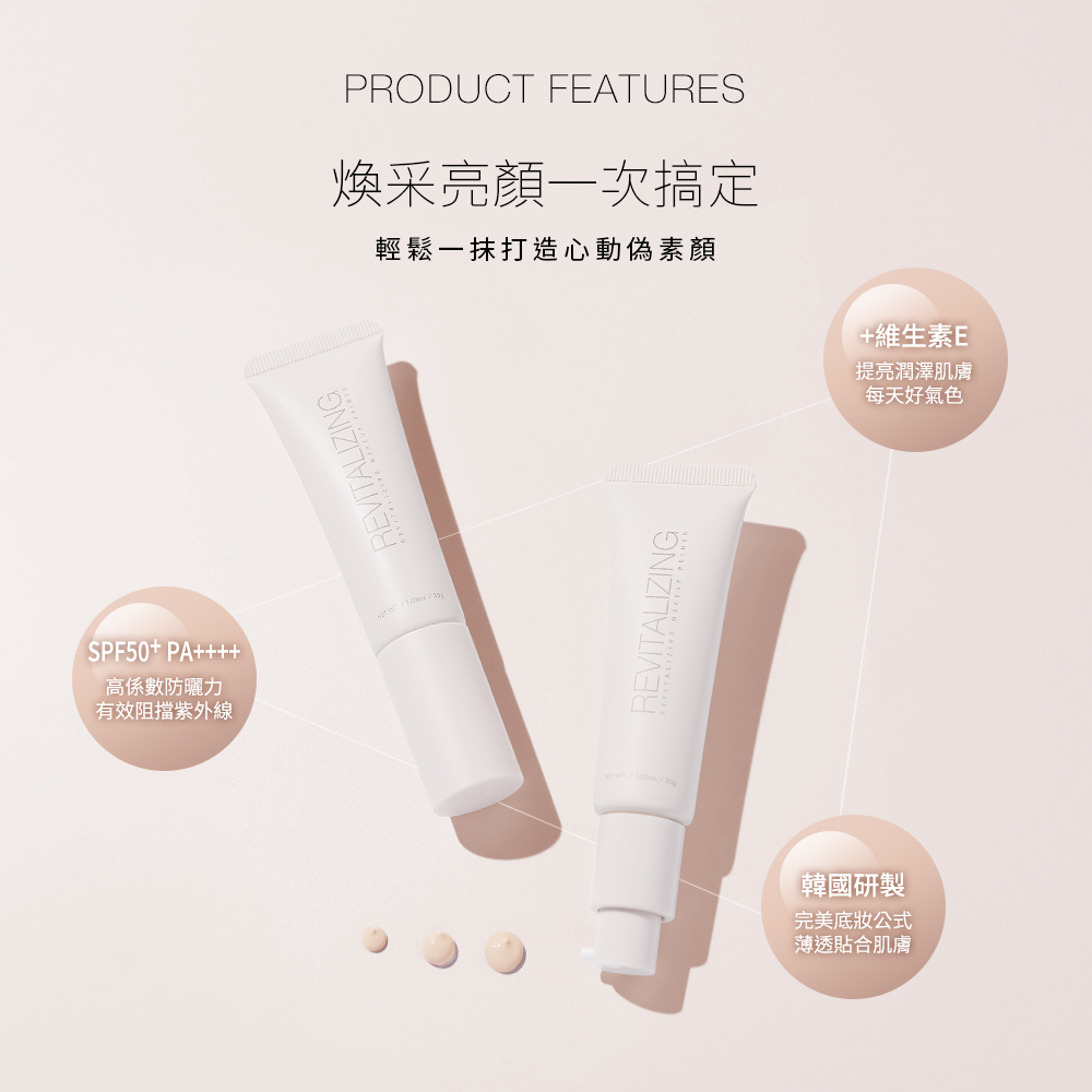 防曬係數怎麼看？多久補擦一次？一篇搞懂SPF/PA值與補擦時機 | Solone