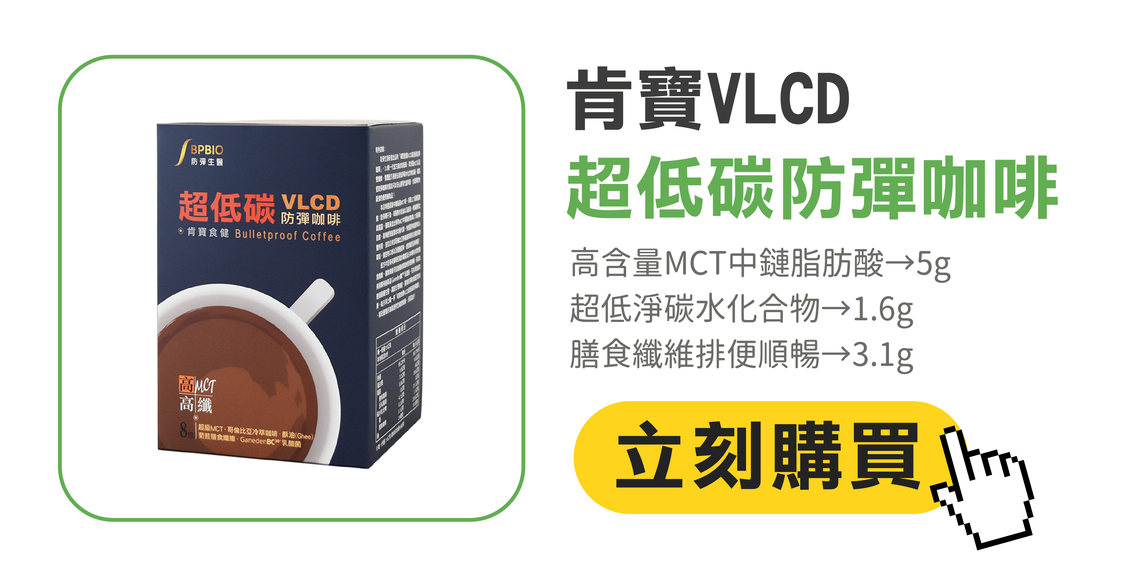 MCT油與椰子油一樣嗎？MCT油功效、用法與副作用介紹！ | 肯寶KB99官方商城
