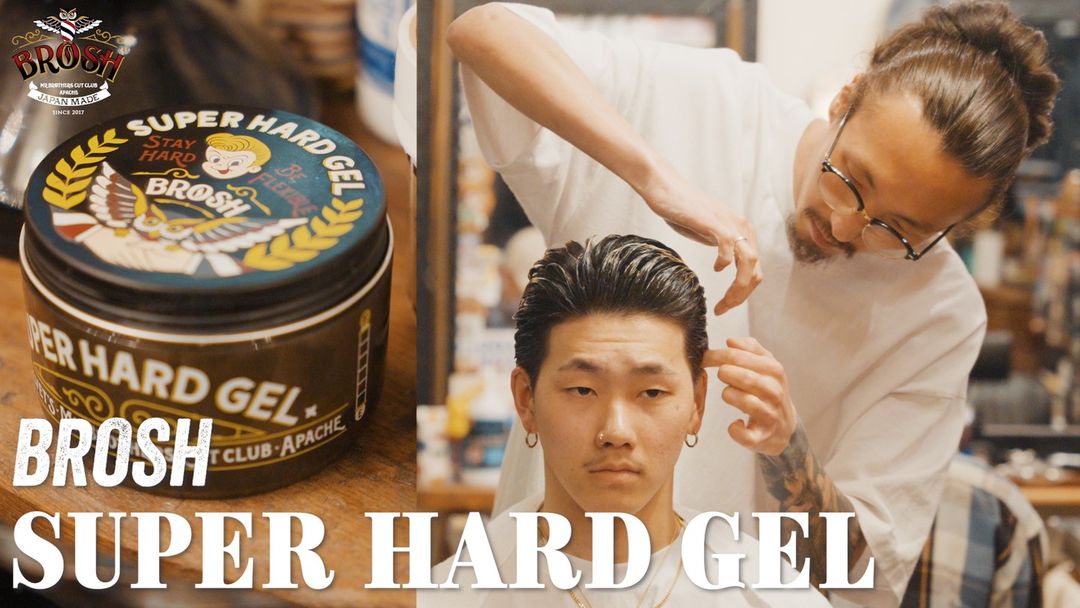 HOW TO STYLE WITH 【BROSH】七大造型品特性解析 | GOODFORIT