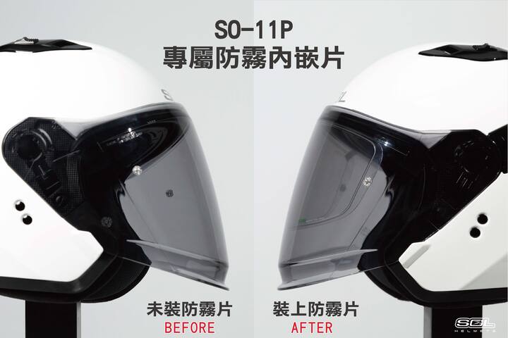 SOL SO-11P 開放式安全帽 開箱詳細介紹 | SOL Helmets
