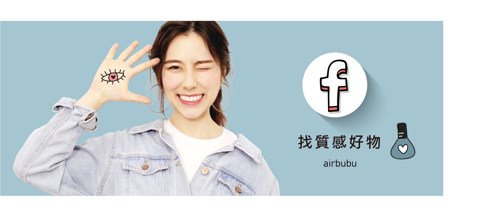 水貨v.s正貨 韓妝真假貨傻傻分不清楚｜簡單一語突破盲腸 | airbubu 找質感好物