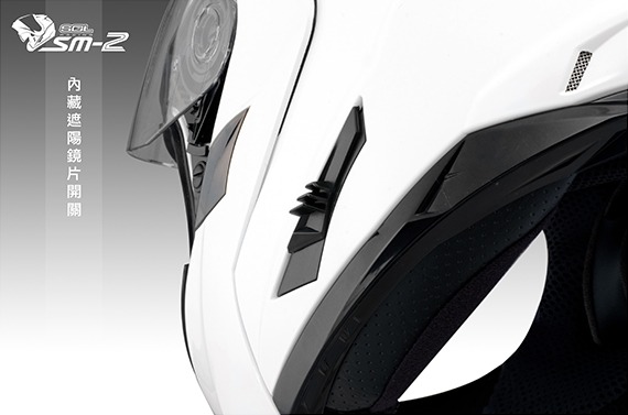 SOL SM-2 可掀式安全帽 開箱詳細介紹 | SOL Helmets