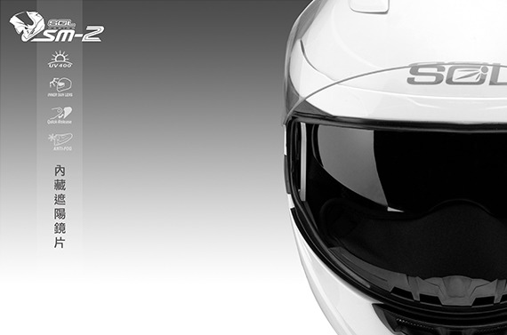 SOL SM-2 可掀式安全帽 開箱詳細介紹 | SOL Helmets