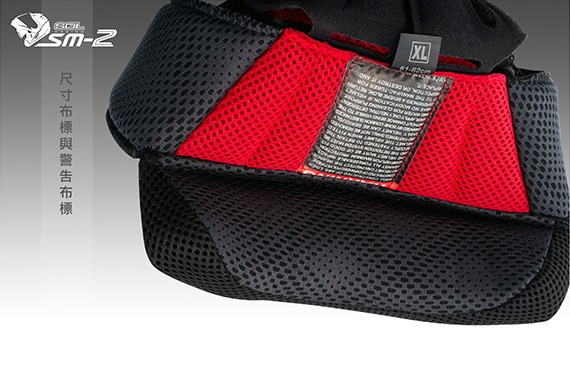 SOL SM-2 可掀式安全帽 開箱詳細介紹 | SOL Helmets