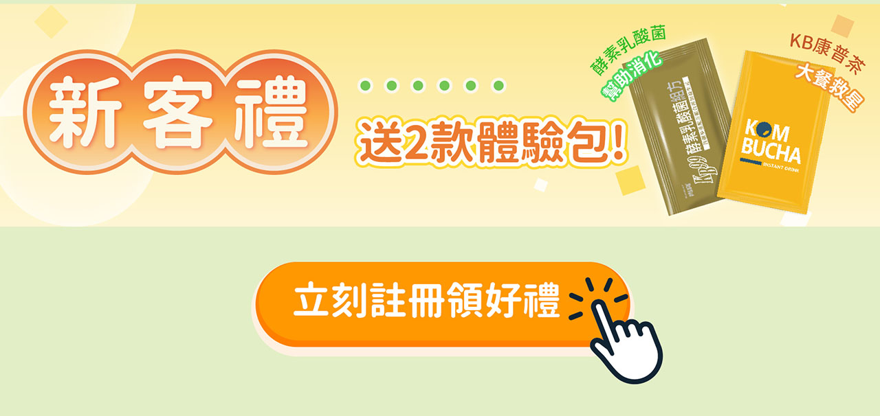 肯寶KB99【會員分級制度】上線，累積消費晉級真優惠! | 肯寶KB99官方商城