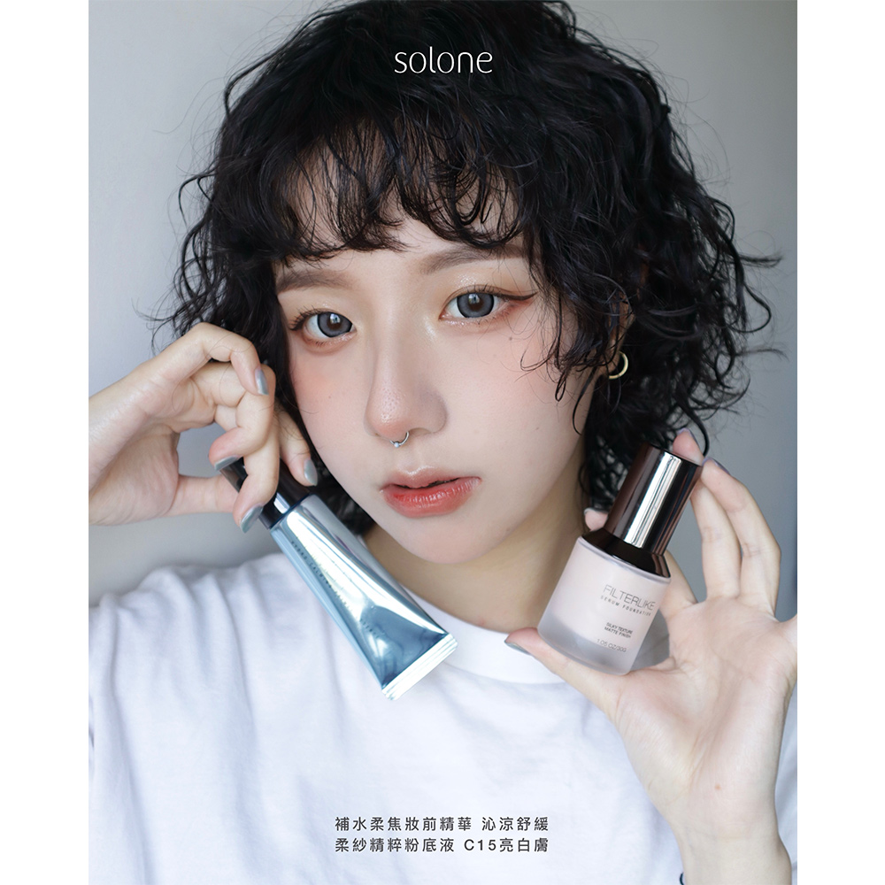 斑駁底妝Out！4妙招教你徹底擺脫浮粉，讓底妝持久不脫妝！ | Solone