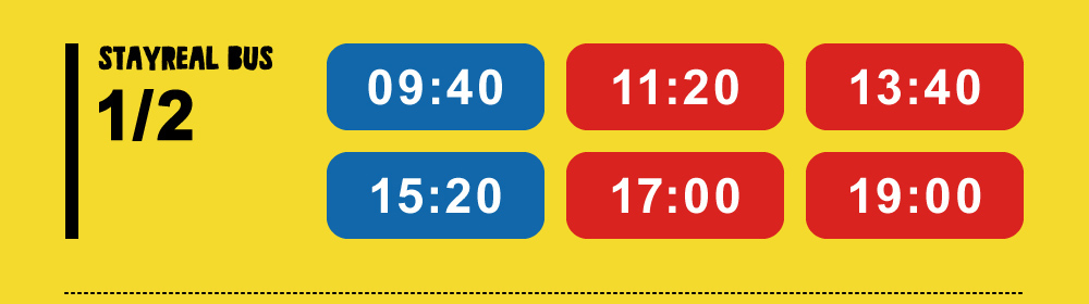 「STAYREAL BUS」奇幻專車啟動！帶你穿梭台北熱門地標，感受MOJO的快樂魔力 | STAYREAL線上商店