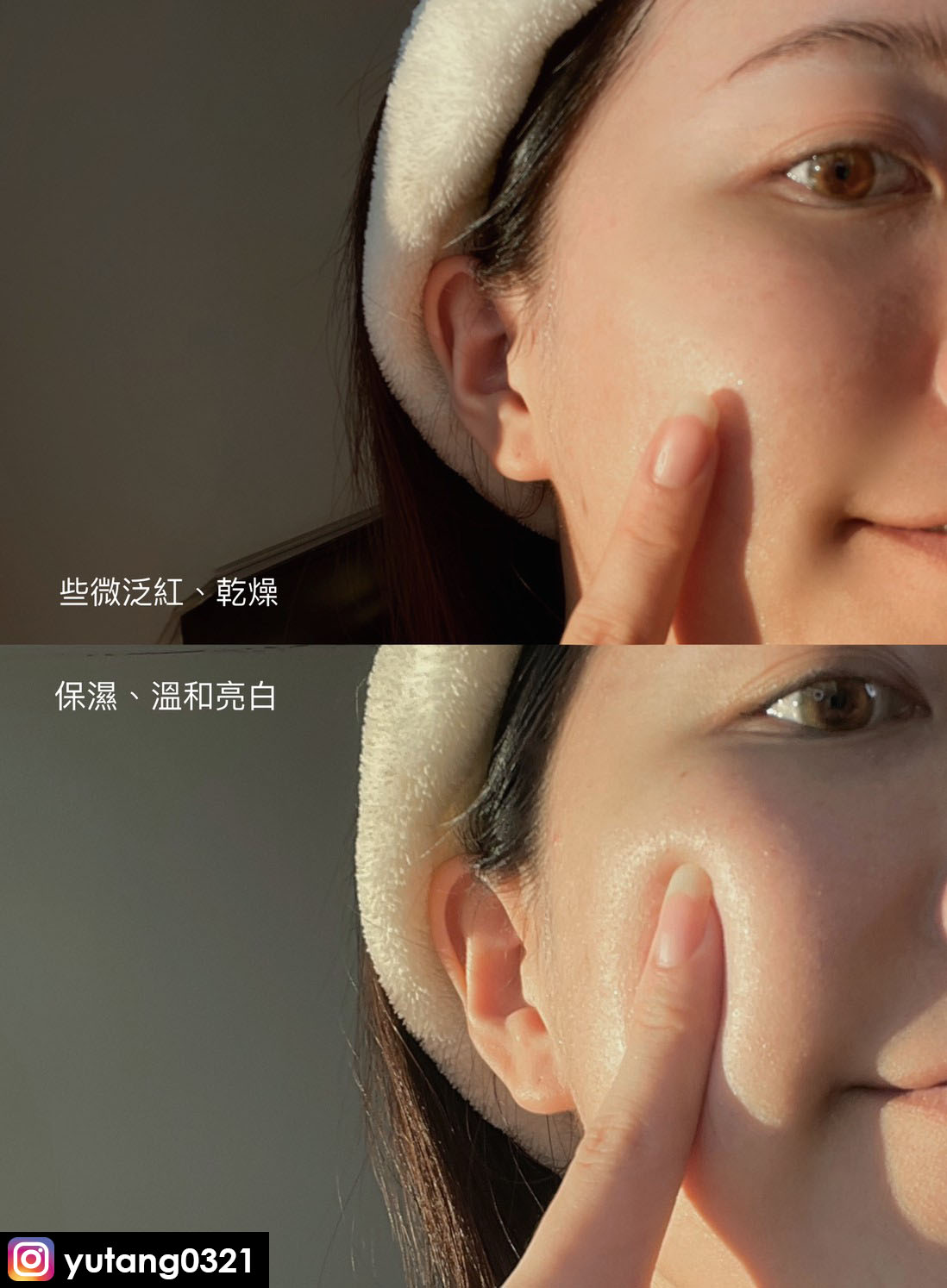 肌膚寶藏 水潤長達72小時果凍面膜 | NU derma 新德曼